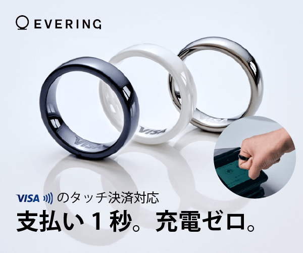 EVERING(エブリング)のサイズ｜18サイズ展開＆クーポン付きのリングサイザーあり